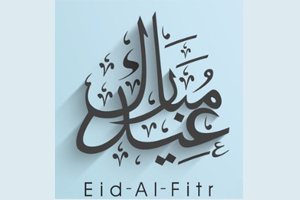 Eid Al-Fitr - Organización Sri Sathya Sai Baba de Argentina